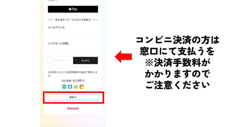 codocで有料コンテンツを購入する方法を詳しく解説 - ZENLOG｜60代以上の膝痛解決ブログ